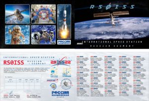 SPACE QSL RS0ISS: special memorial multi-page RS0ISS SPACE QSL-card ...
